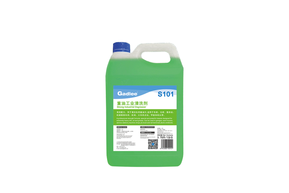 S101 Strong Industrial Degreaser - Gadlee